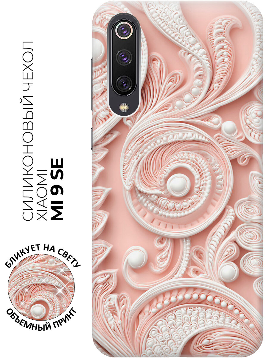 Силиконовый чехол на Xiaomi Mi 9 SE с принтом "Персиковая мечта"