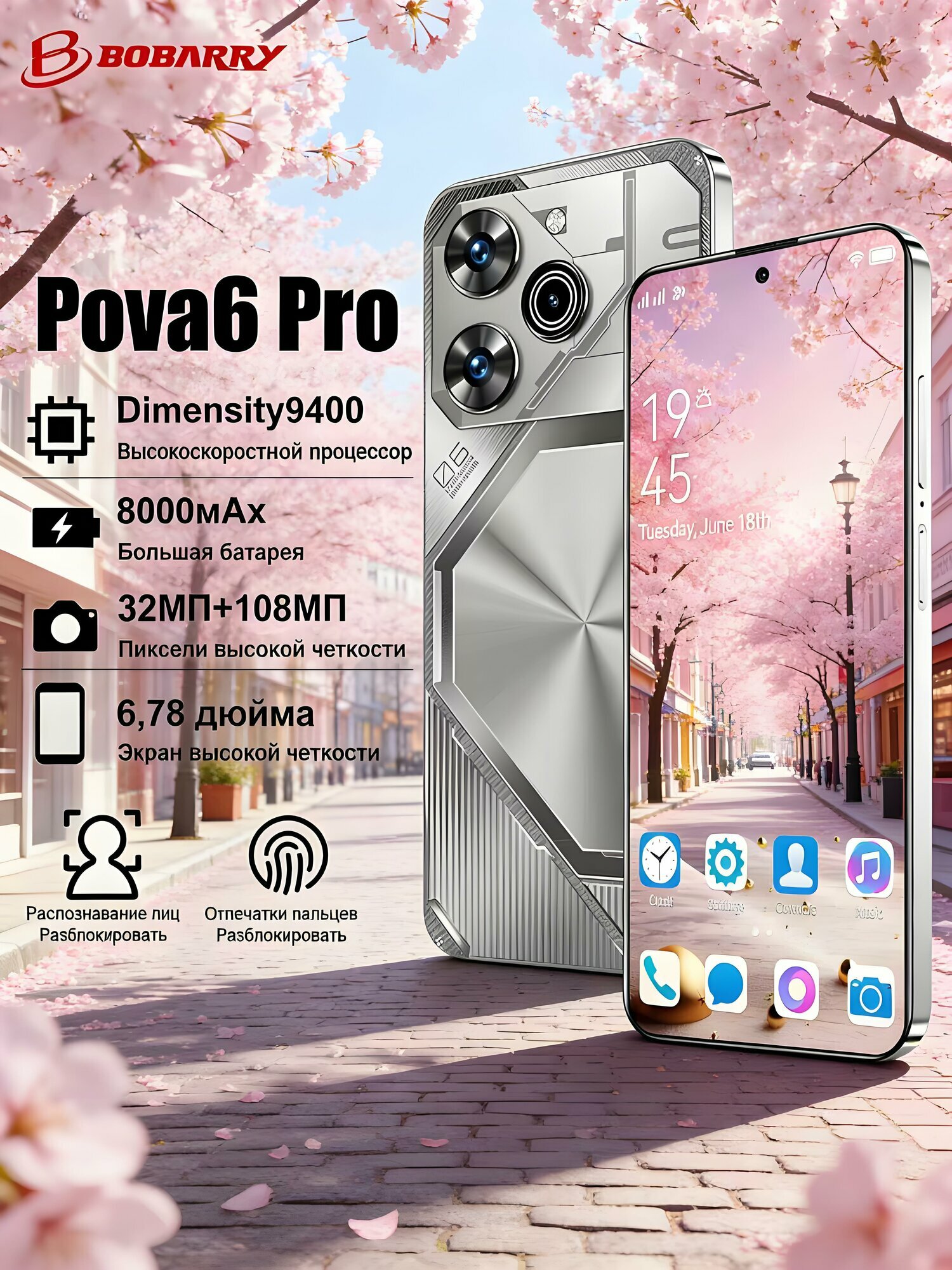 Смартфон Pova 6 Pro — ультимативная мощь: 16 ГБ ОЗУ, 1 ТБ памяти и сверхбольшой экран для максимального погружения.