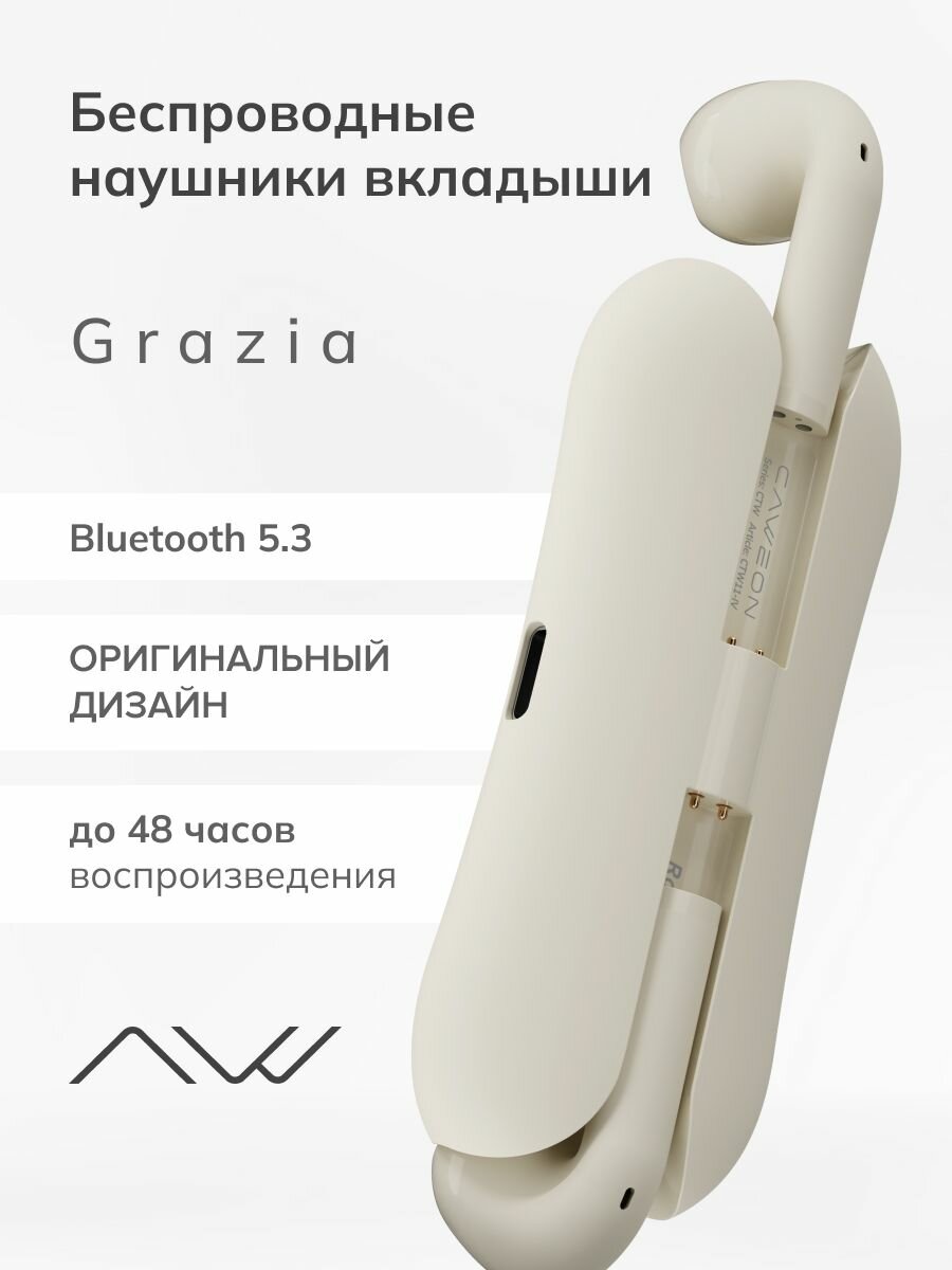Беспроводные наушники TWS, с микрофоном, Bluetooth, наушники для телефона, Caweon слоновая кость