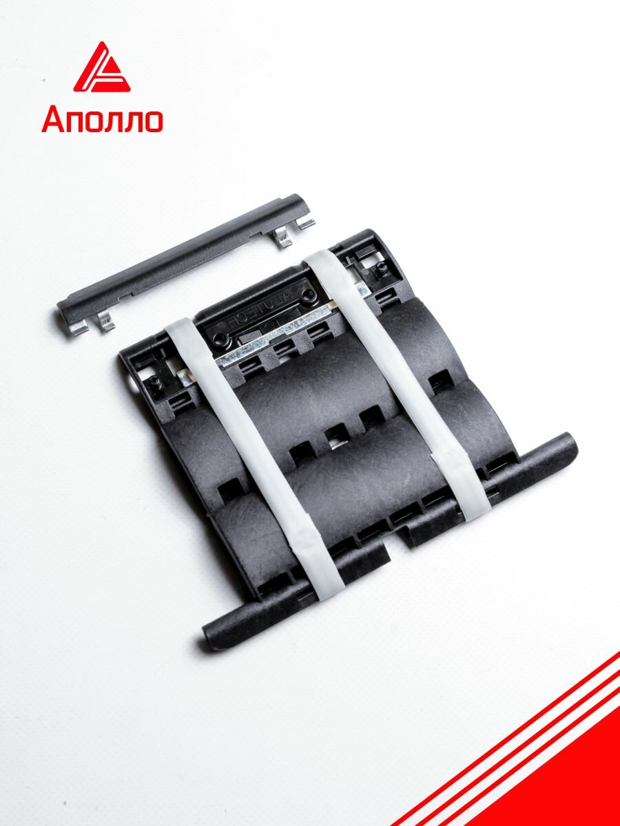 Ригель блокирующий Alutech RGM2/Q для рольставней, роллет, жалюзи, рулонных ворот. Черный. 1 штука