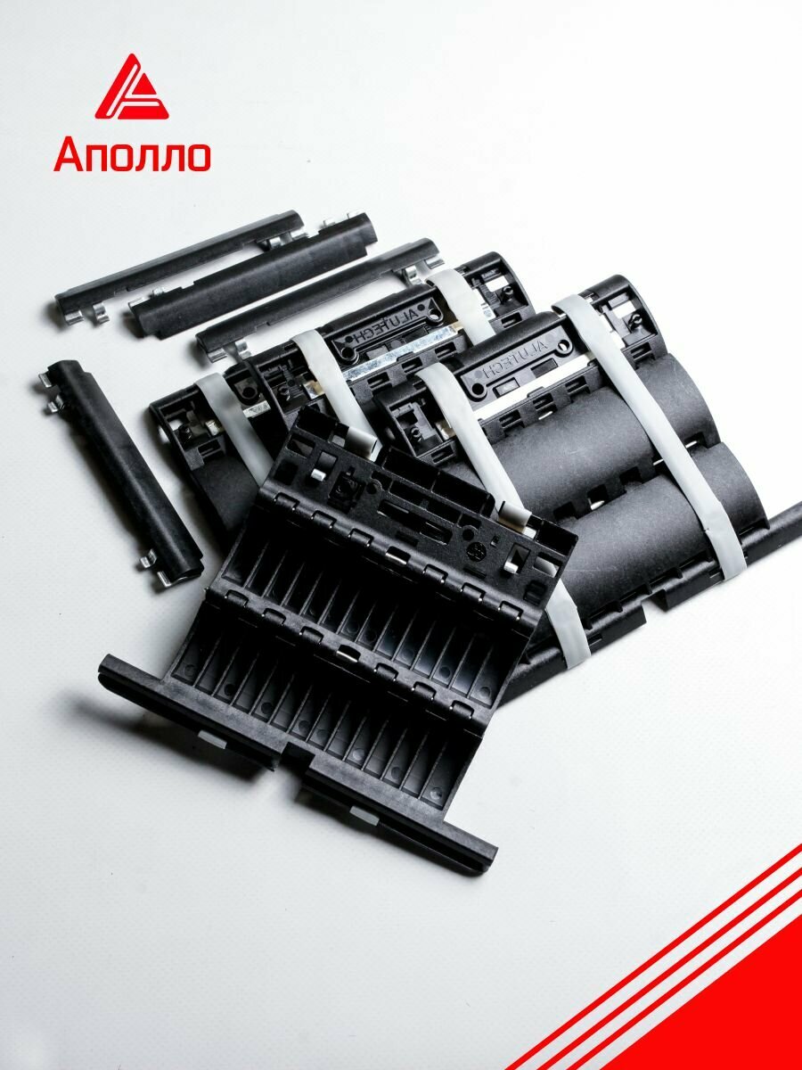Ригель блокирующий Alutech RGM2/Q для рольставней, роллет, жалюзи, рулонных ворот. Черный. 4 штуки