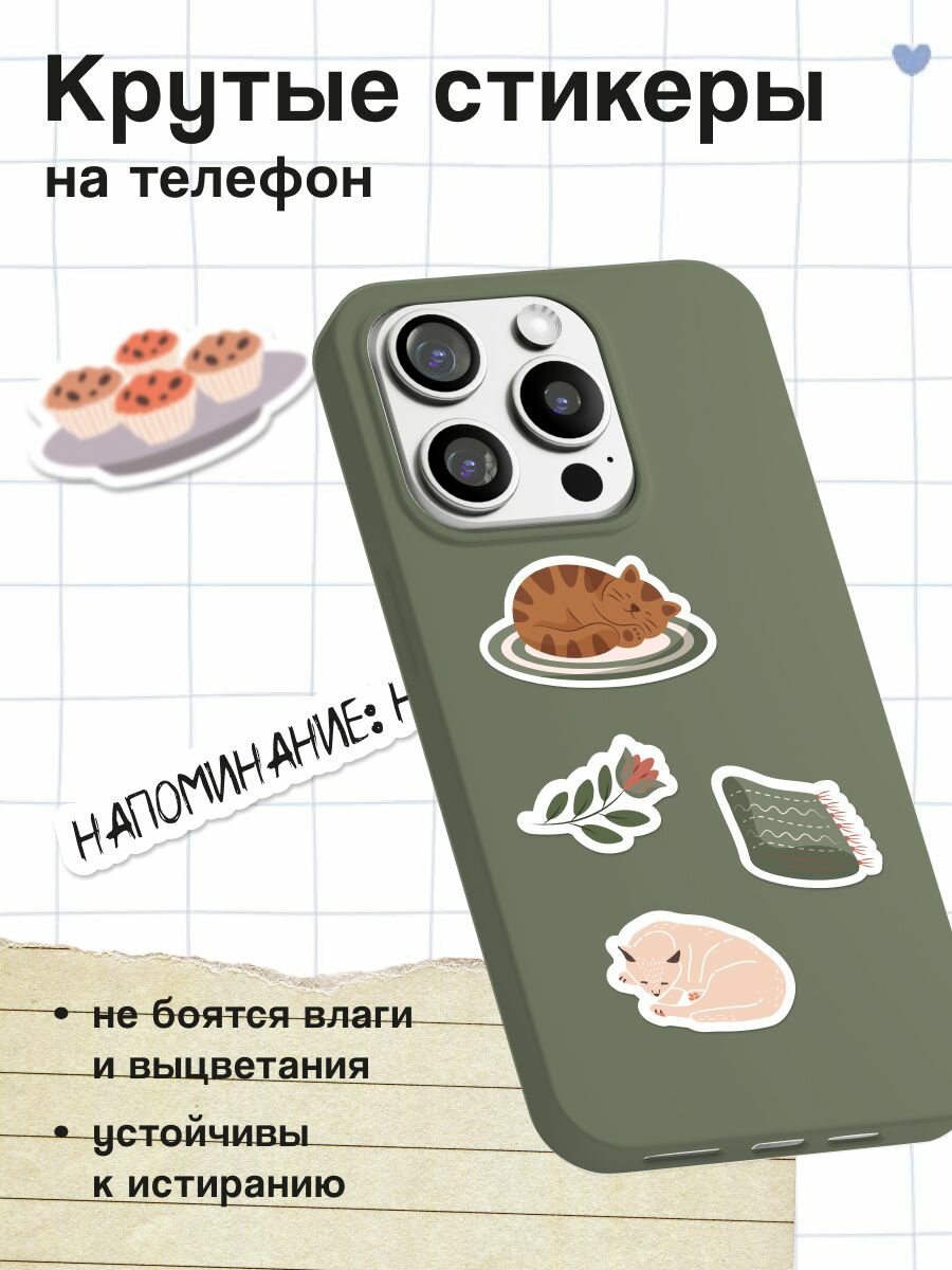 Наклейки Stick to Stick "Эстетика", лагом, виниловые, для скрапбукинга, 72 шт — фото 1