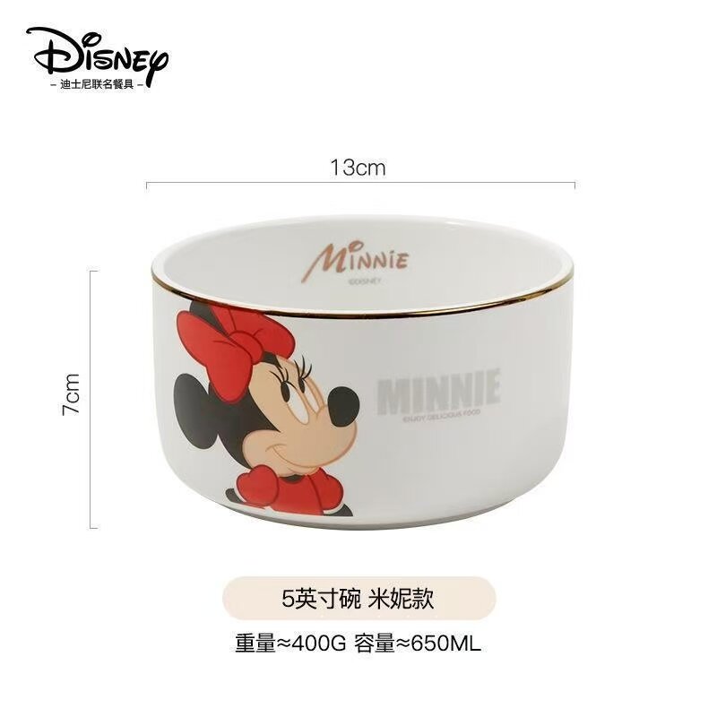 Керамическая миска для риса Disney, 4,5 дюйма