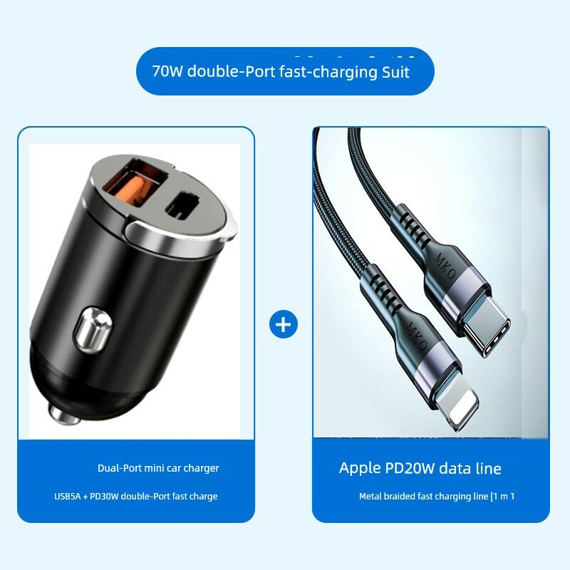Набор 70W PD автомобильное зарядное устройство и Apple PD кабель для быстрой зарядки, скрытая конструкция для всех