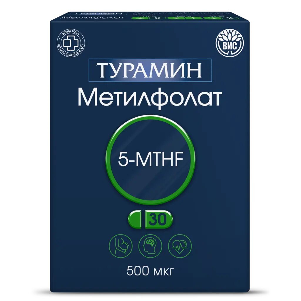 Турамин 5-MTHF Метилфолат / Turamin 5-MTHF Folate капсулы массой 0,3 г 30 шт