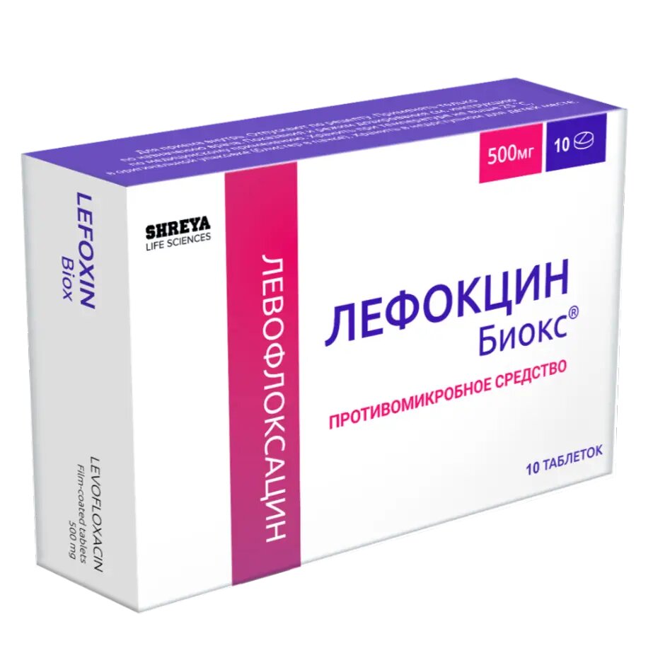 Лефокцин Биокс таблетки покрыт. плен. об. 500 мг 10 шт