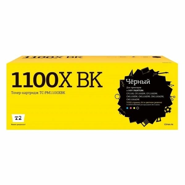 Картридж для лазерного принтера T2 TC-PM1100XBK/Pantum CTL-1100XK