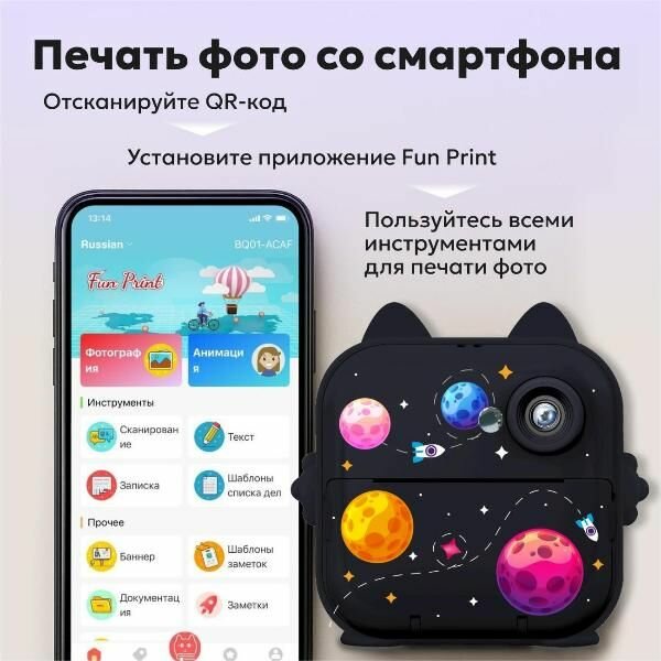 Цифровой фотоаппарат детский Aimoto MagicCam
