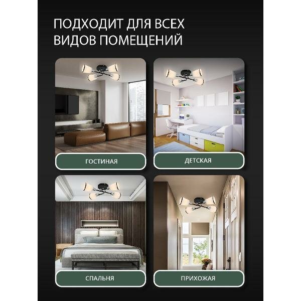 Люстра Escada 1133/4P — фото 1