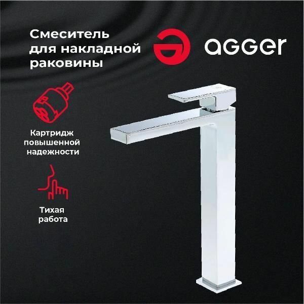 Смеситель Agger A2812100 — фото 1