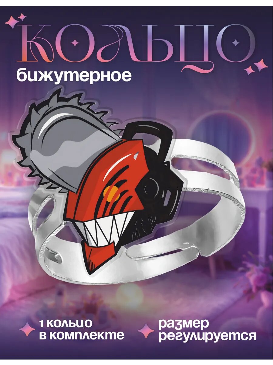 Кольцо, акрил