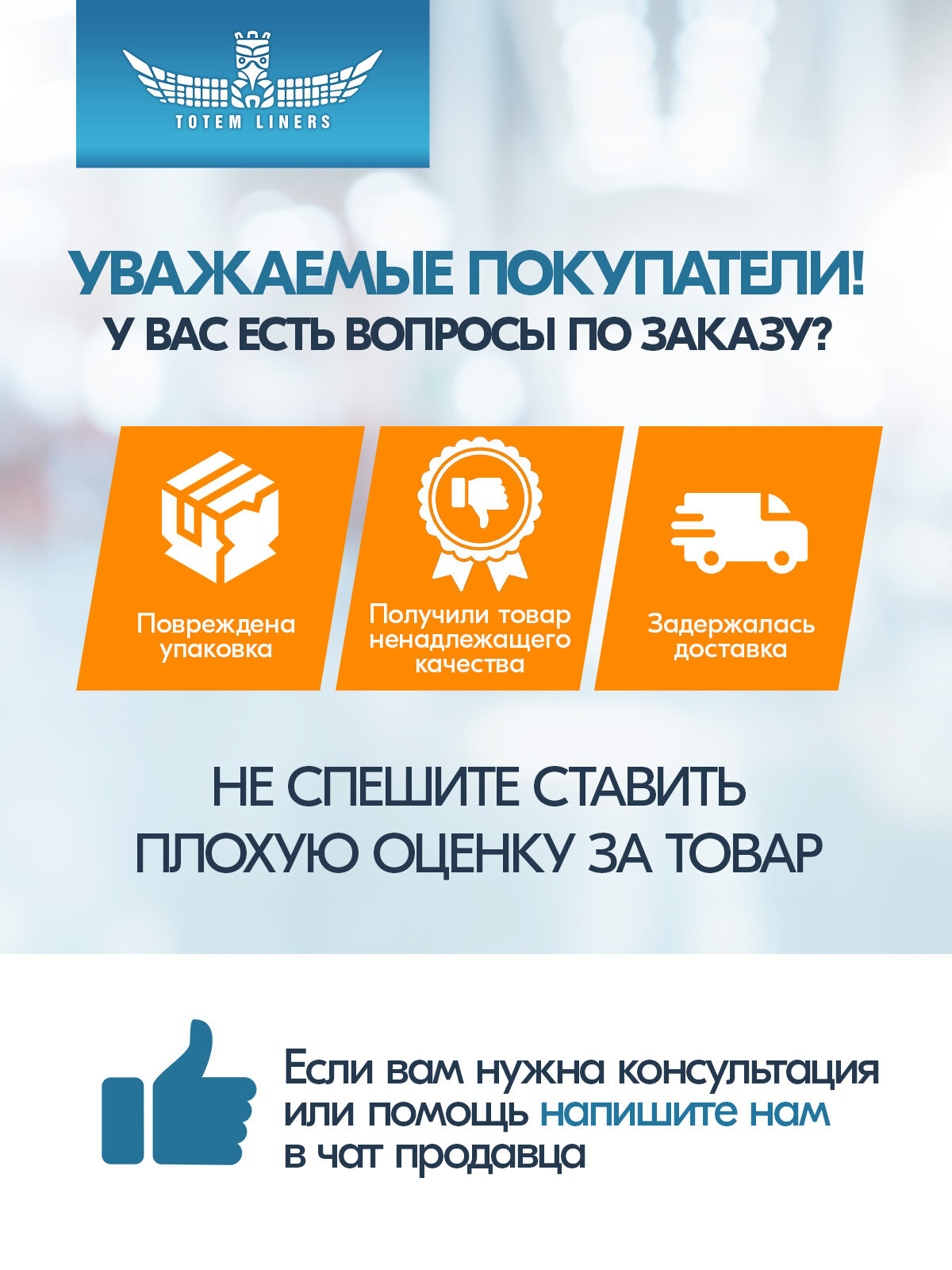 Подкрылки для FOTON Toano 2023-н. в. (I) Цельнометаллический фургон RWD (задние), комплект 2 шт. / Фотон Тоана