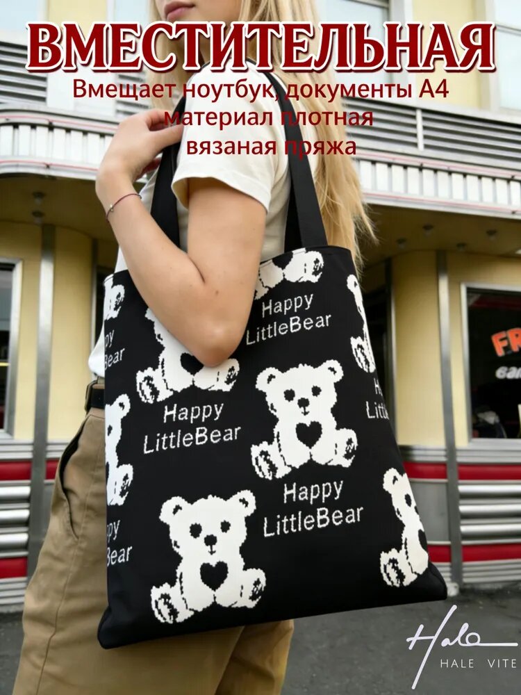 Вязаная сумка уплотненной вязки для покупок, прочная вместительная, для работы, учебы и путешествий