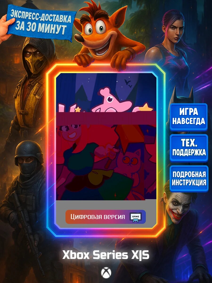 Witchcrafty (Xbox Series X|S) Series X|S Цифровая версия игры | Доставка на почту