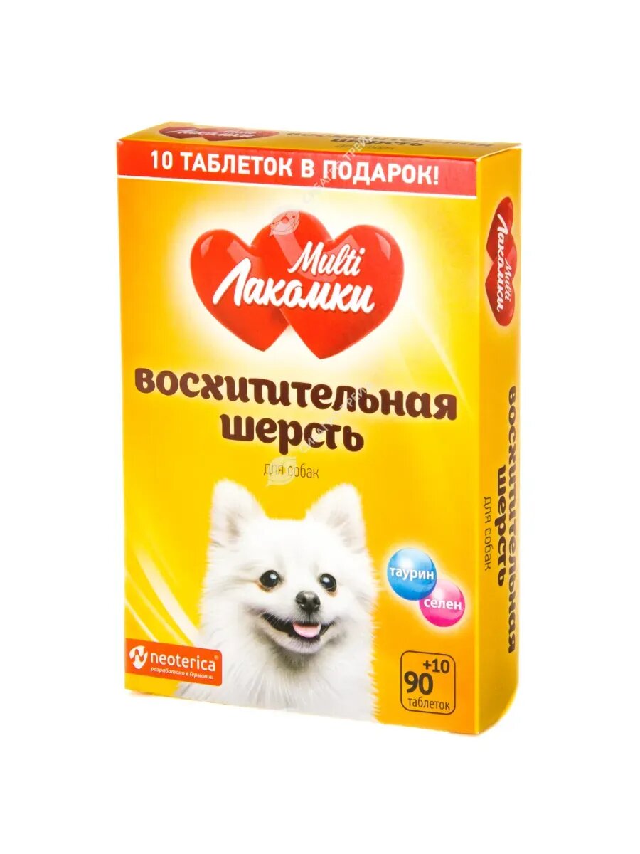 МультиЛакомки Восхитительная шерсть д/собак 100 табл.