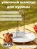 Вилка для барбекю, 1 предм.