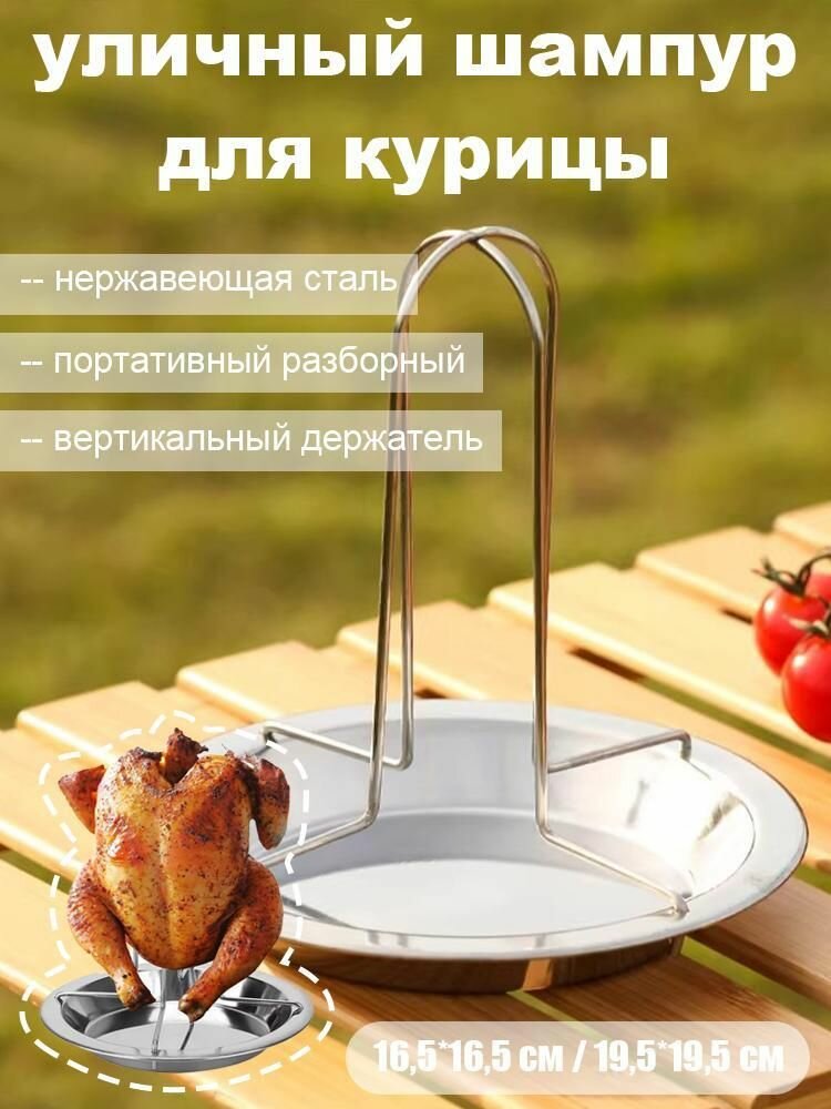 Вилка для барбекю, 1 предм.