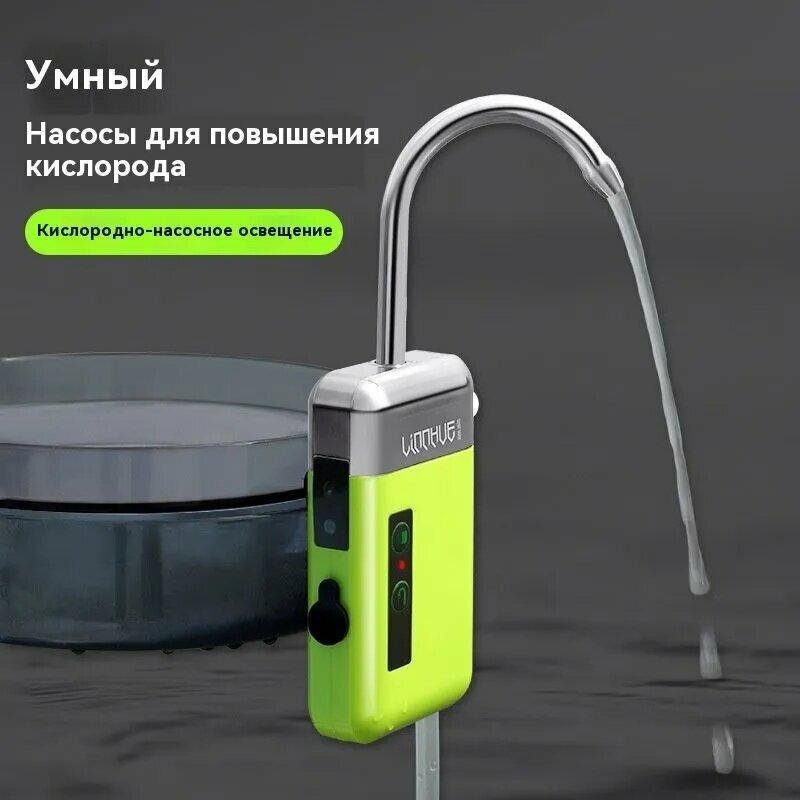Автоматический насос 12В с аэрацией для рыбалки, портативный электрический водозаборник для бочек с USB-зарядкой