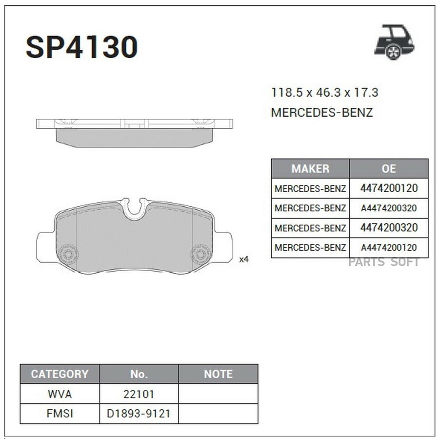 SANGSIN BRAKE SP4130 Колодки тормозные