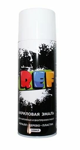 Краска белая спрей REF в баллончике 520 мл.