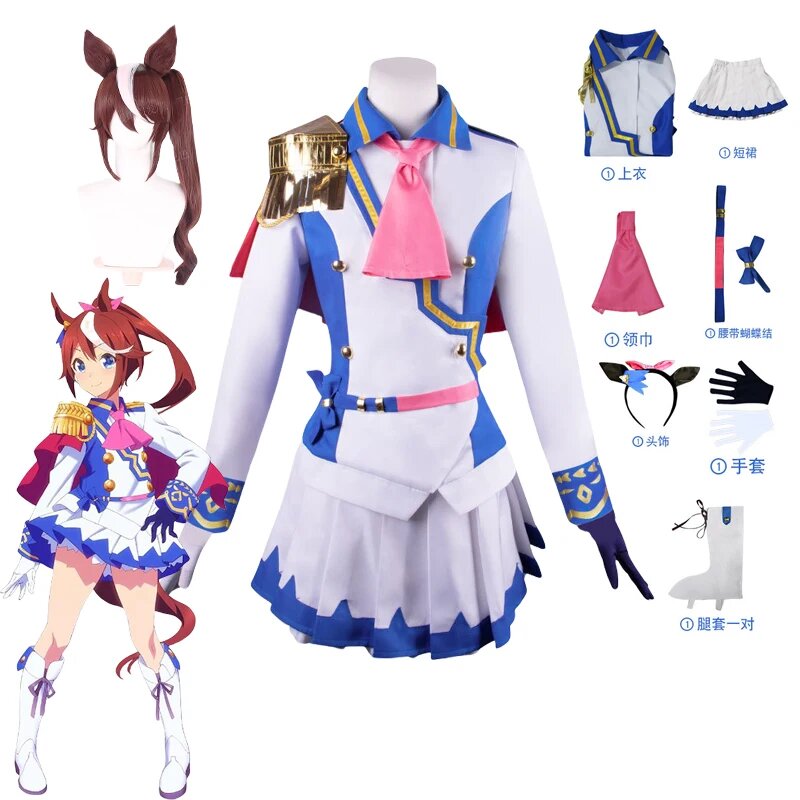 Tokai Derby Teio Косплей костюм, wig