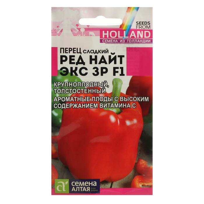 Семена Перец 'Рэд Найт ЭКС 3 P', Seminis, F1, Сем. Алт, ц/п, 5 шт