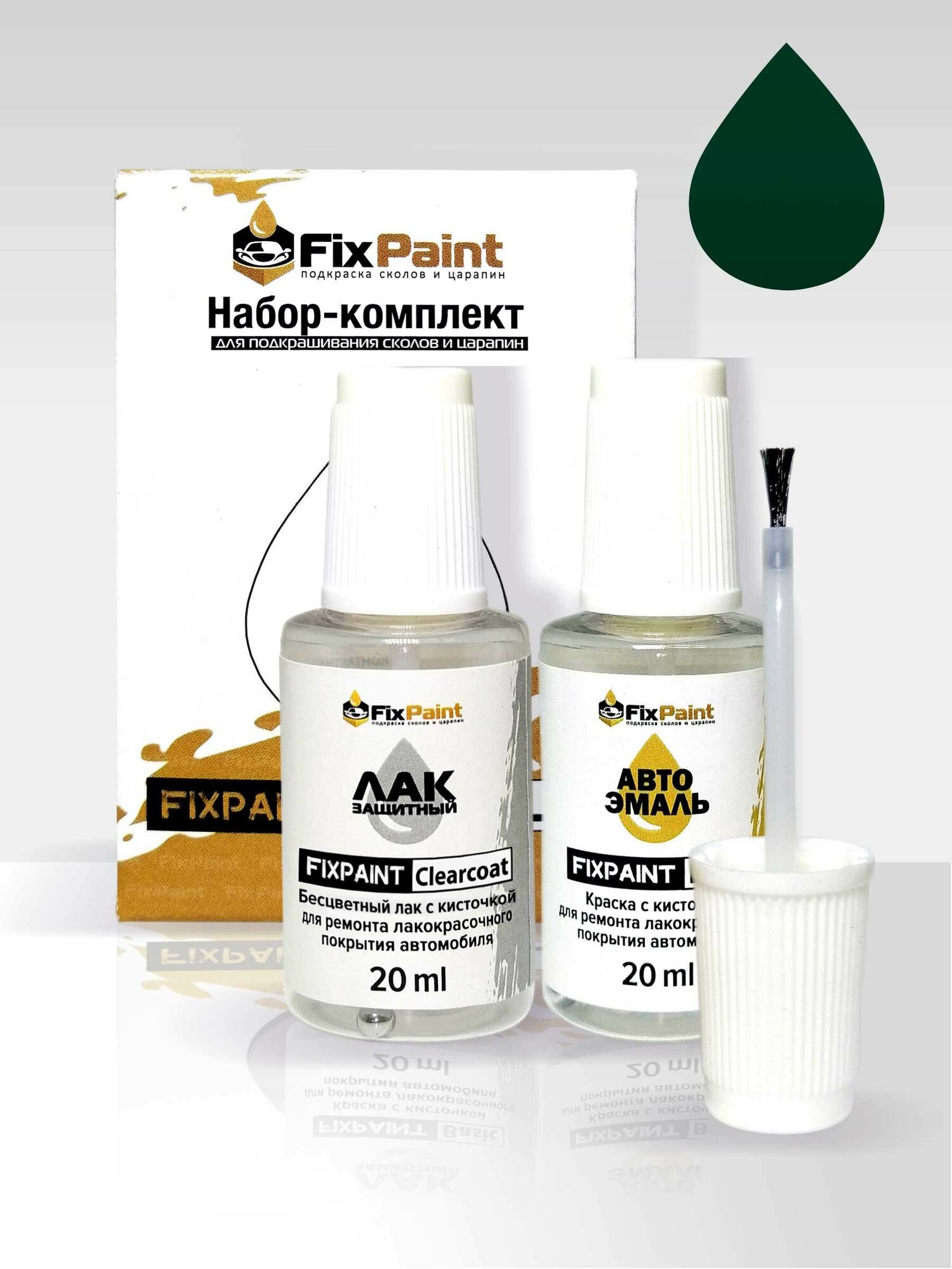 Набор-подкраска FixPaint Double для автомобилей ZAZ, код краски 390, название цвета зелёный МОХ, MOSS GREEN солид, краска и лак для подкраски сколов и царапин