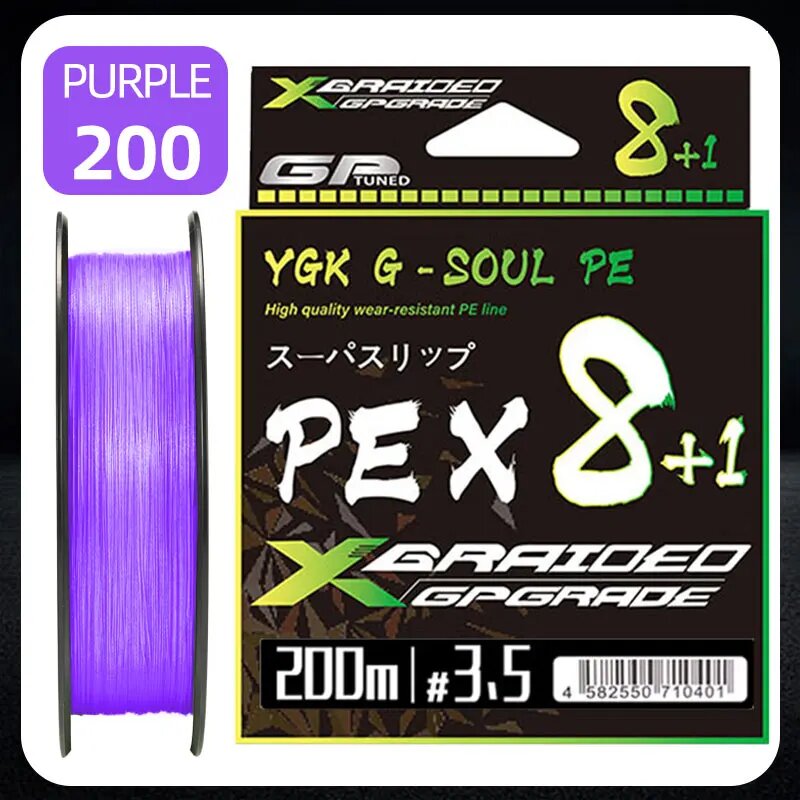 YGK G-Soul PE X8+1 Плетенка, 200м, #3.5, Фиолетовый