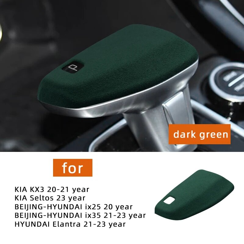 Для HYUNDAI Elantra 21-24, KIA KX3 20-21, KIA Seltos 2023: накладка на рычаг КПП, замша, защита рычага переключения передач, модификация интерьера