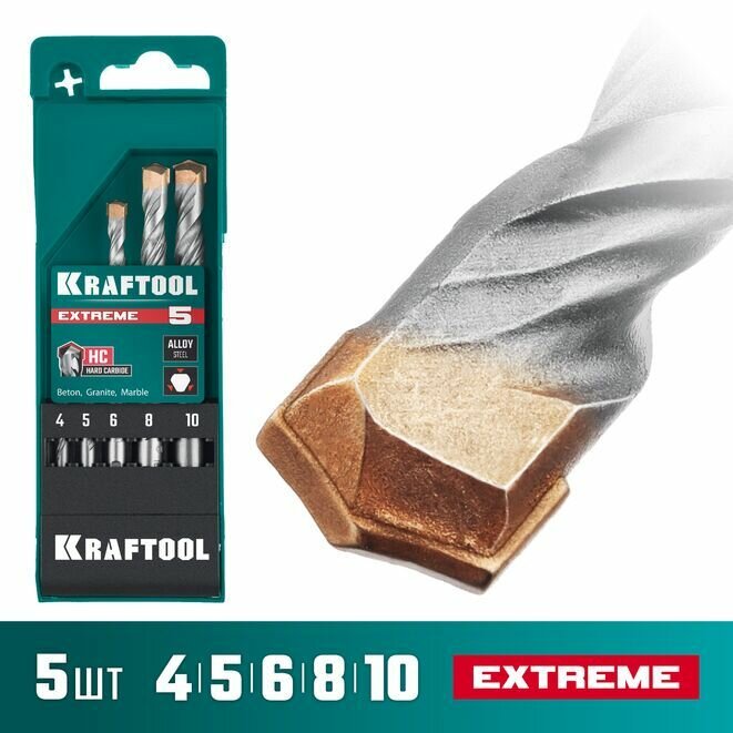 Набор сверл по бетону EXTREME, 5 шт: 4-5-6-8-10 мм, 3-х гранный хвостовик, KRAFTOOL