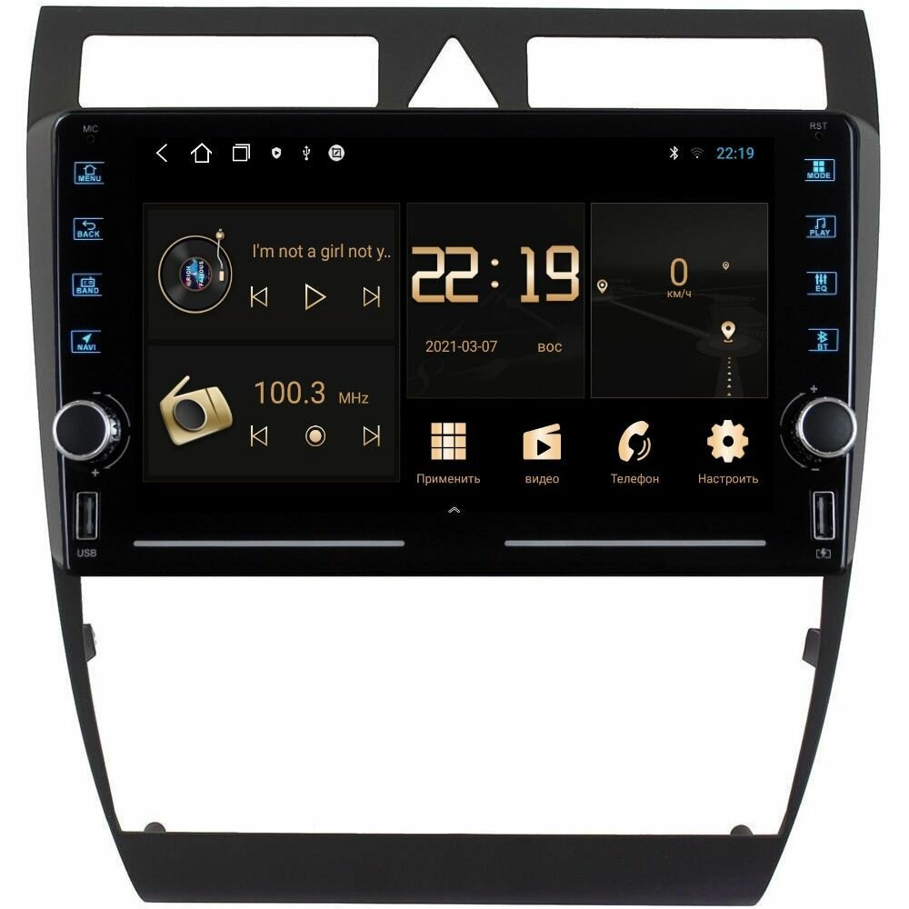 Магнитола R320 Ауди А6 Audi A6 C5, C6 1997-2008 с Android 14 - Память 2+16Gb - IPS экран
