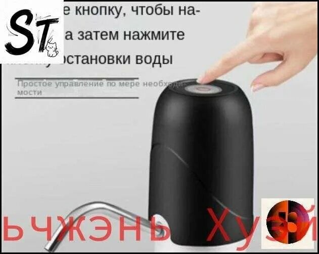 Аэратор для вина — фото 1