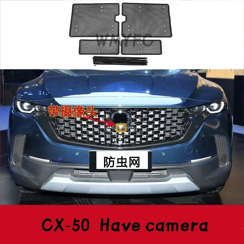 Защитная сетка решетки радиатора Mazda CX-50 (Have camera)