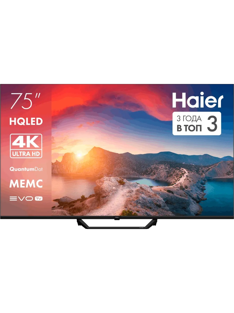 Телевизор Haier Smart TV S2 Pro 75" QLED, 4K Ultra HD, черный, смарт ТВ, Android TV