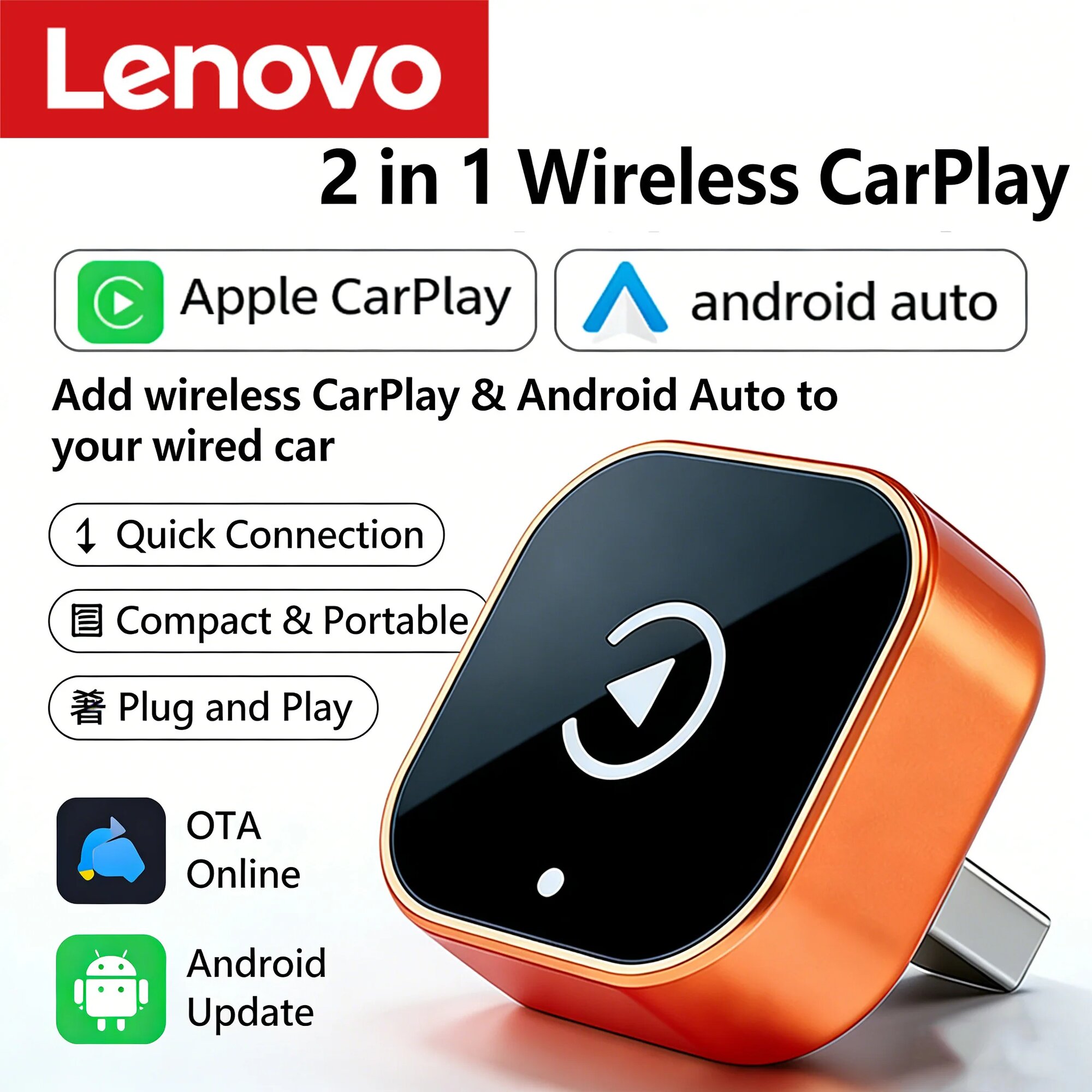 CarPlay/Android Auto адаптер, оранжевый — фото 1