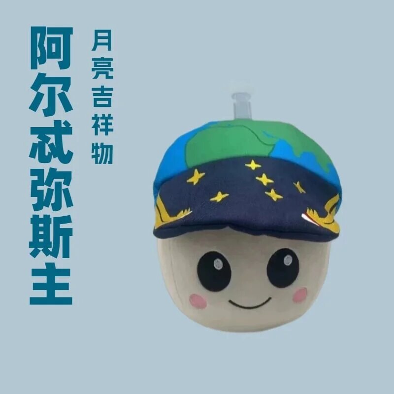 Artemis Moon Mascot Плюшевая игрушка Bandai 22cm