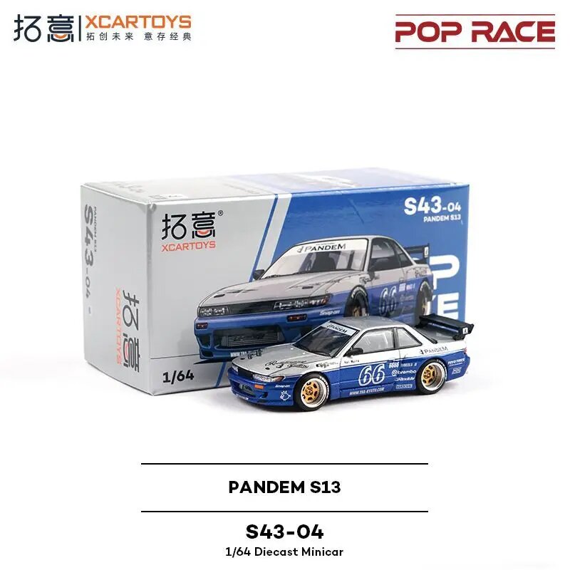 Nissan Pandem S13, цвет S43-04, 1:64