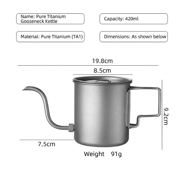 Титановый чайник Gooseneck 420 мл With Lid