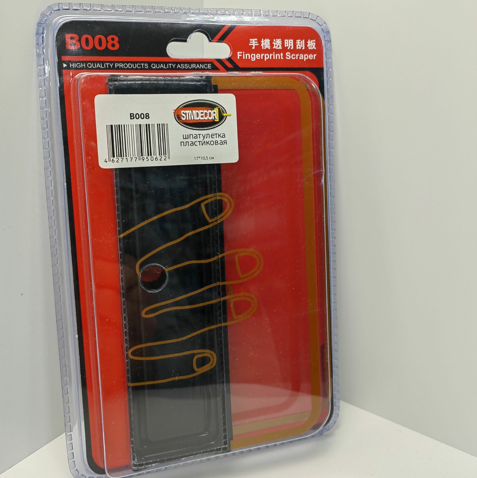 Шпатулетка пластиковая STMDecor B008 (170x105мм)