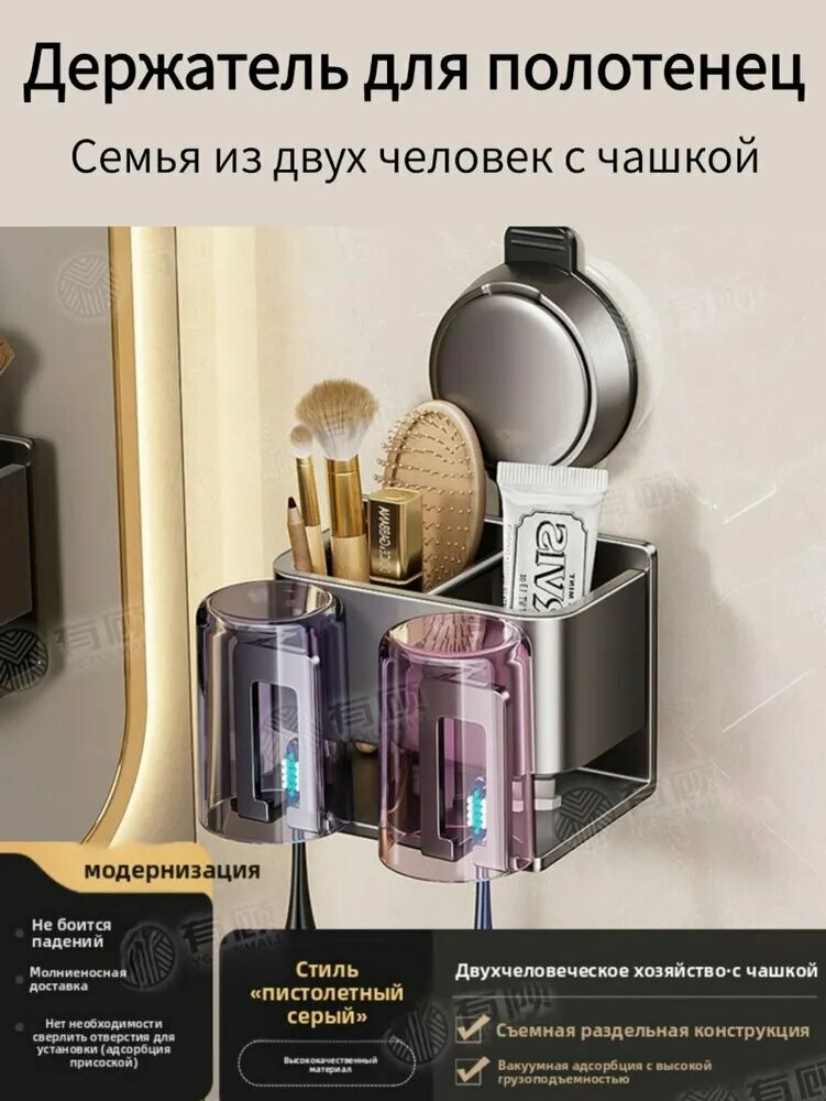 Стакан для зубных щеток "Дом и сад Аксессуары для ванной Держатели"