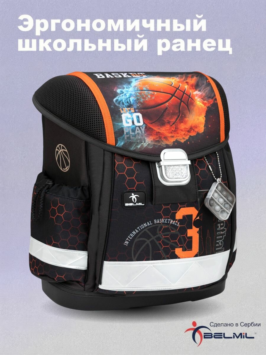 Школьный ранец Belmil Classy "BASKETBALL INFERNO"