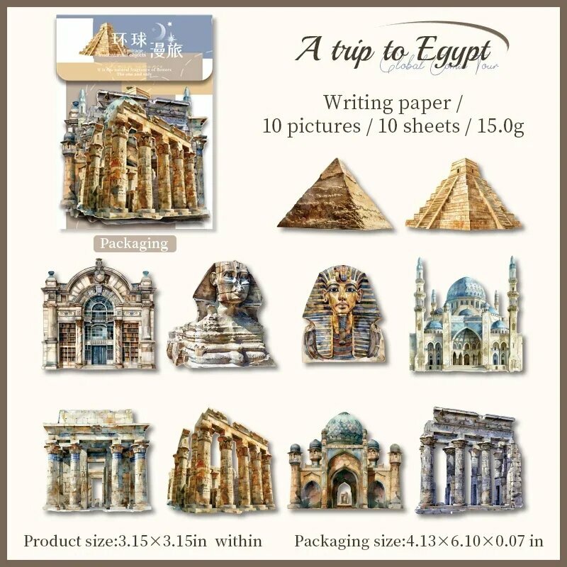 Наклейки "A trip to Egypt", 10 шт.