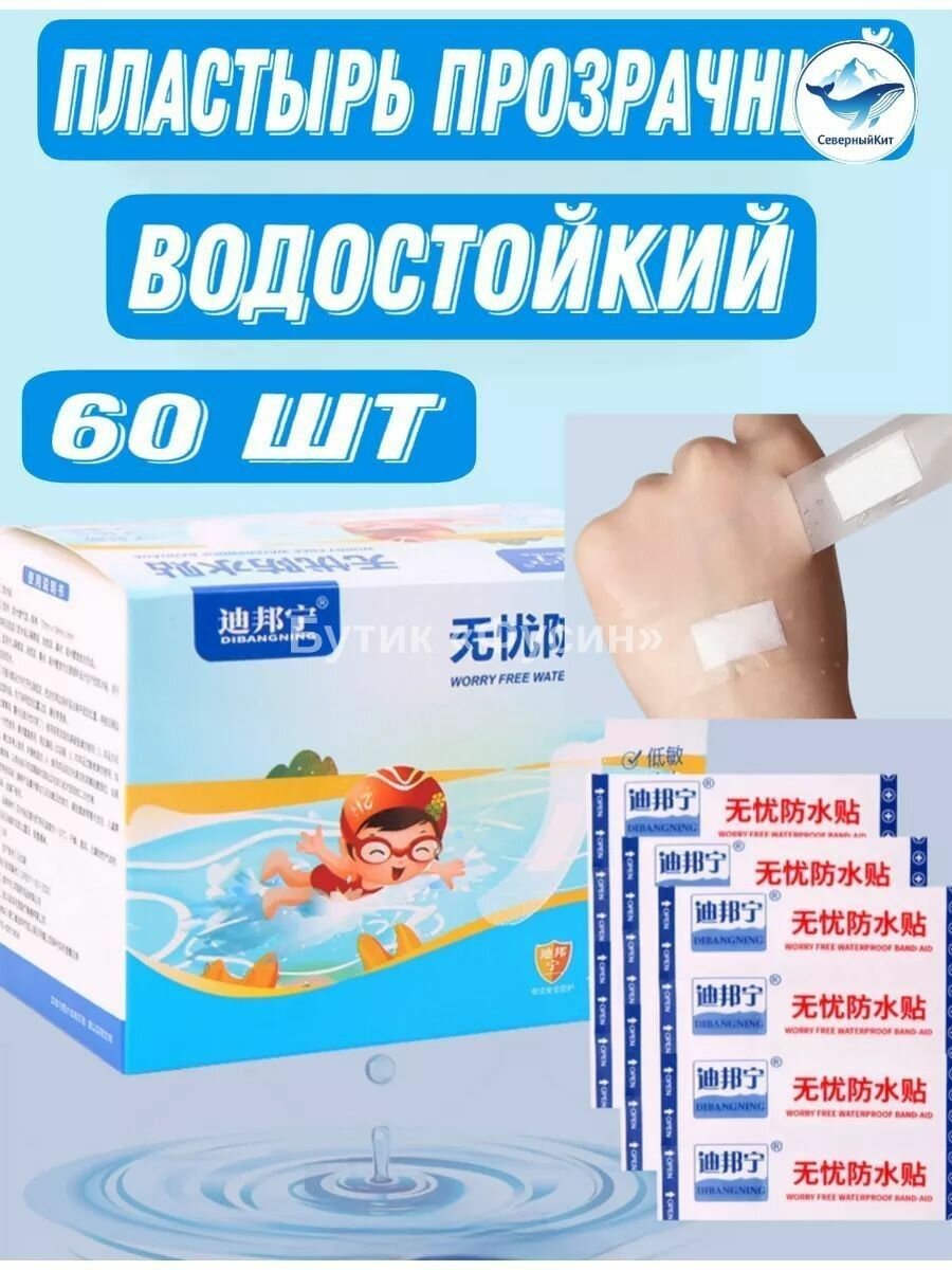 Стикеры 60 шт, листов: