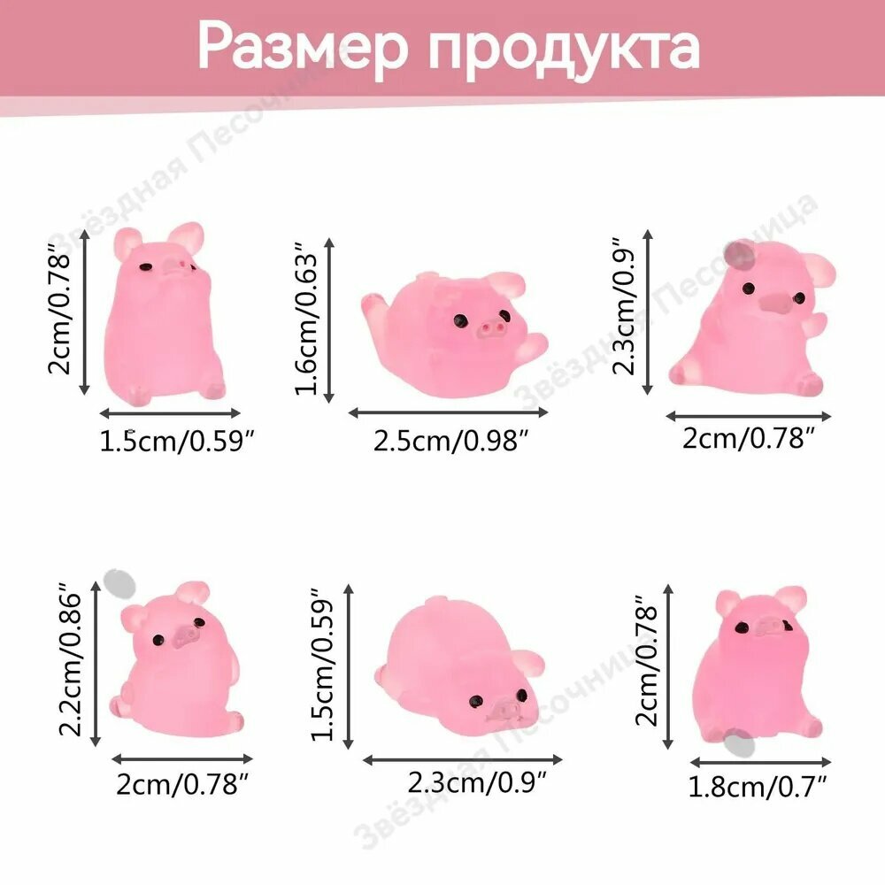Игрушка для ванной — фото 1