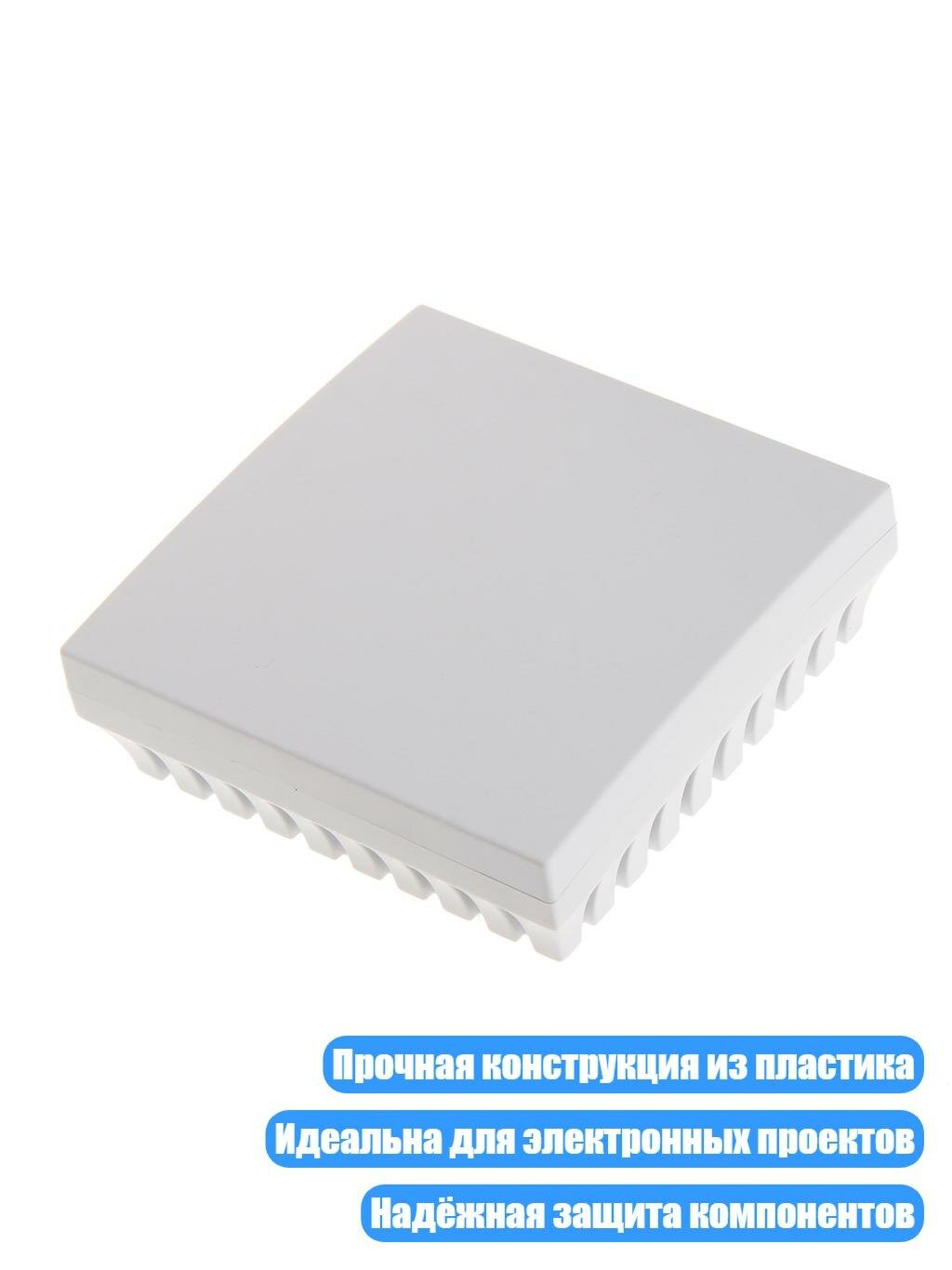 Коробка распределительная для датчика дыма, Белый