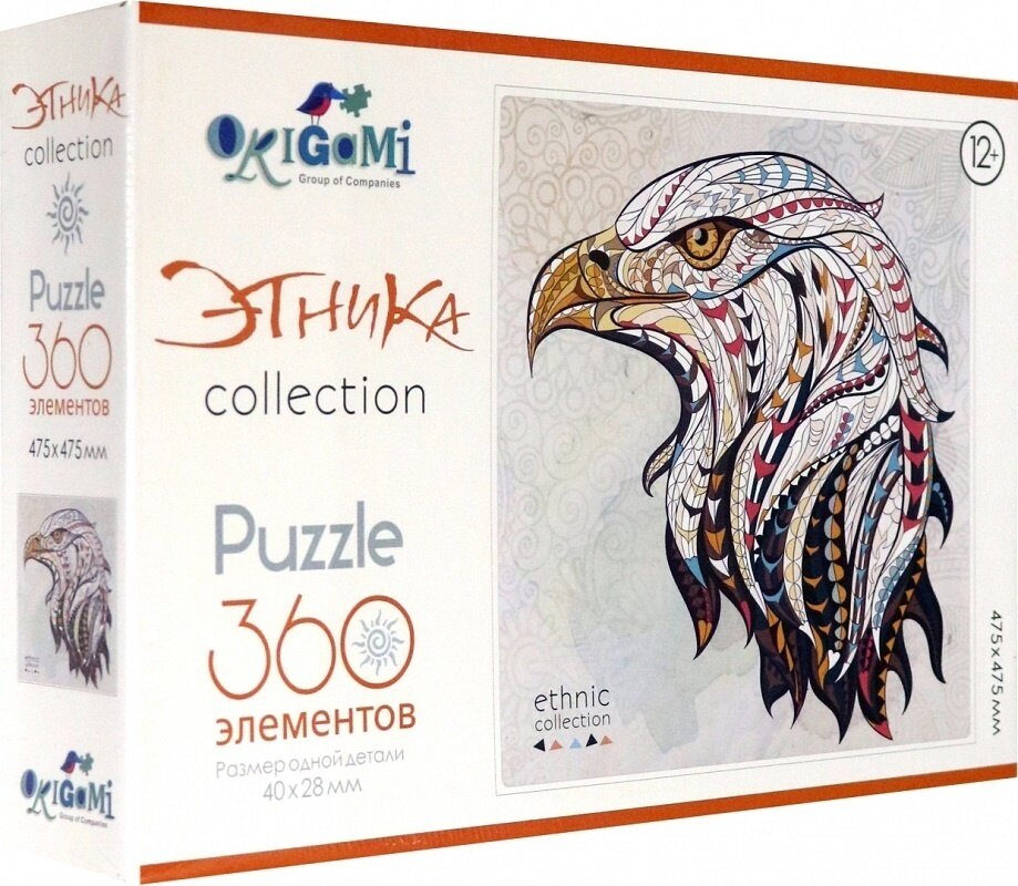 Пазлы Origami 360 деталей, Арт терапия, Этника, "Царь неба"