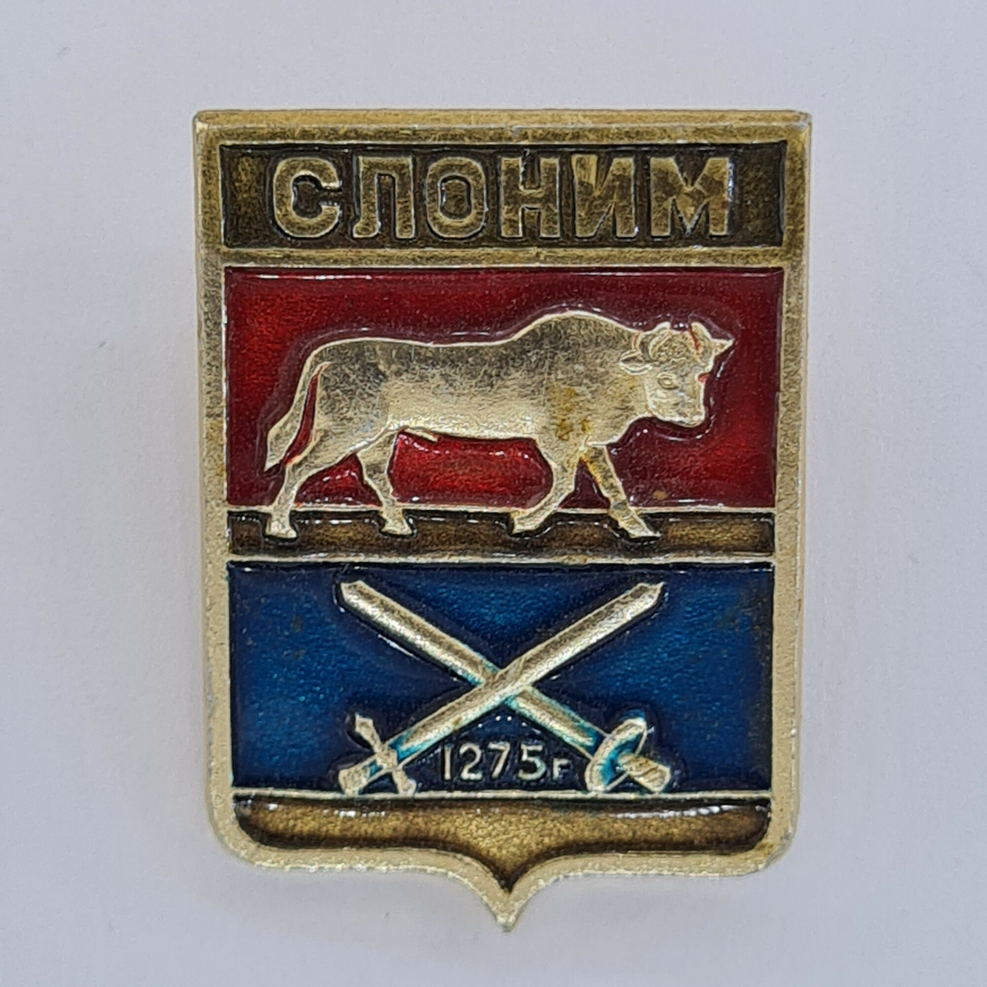 Значок СССР. Споним, герб города с быком и саблями, Смоленск. Винтажный значек.