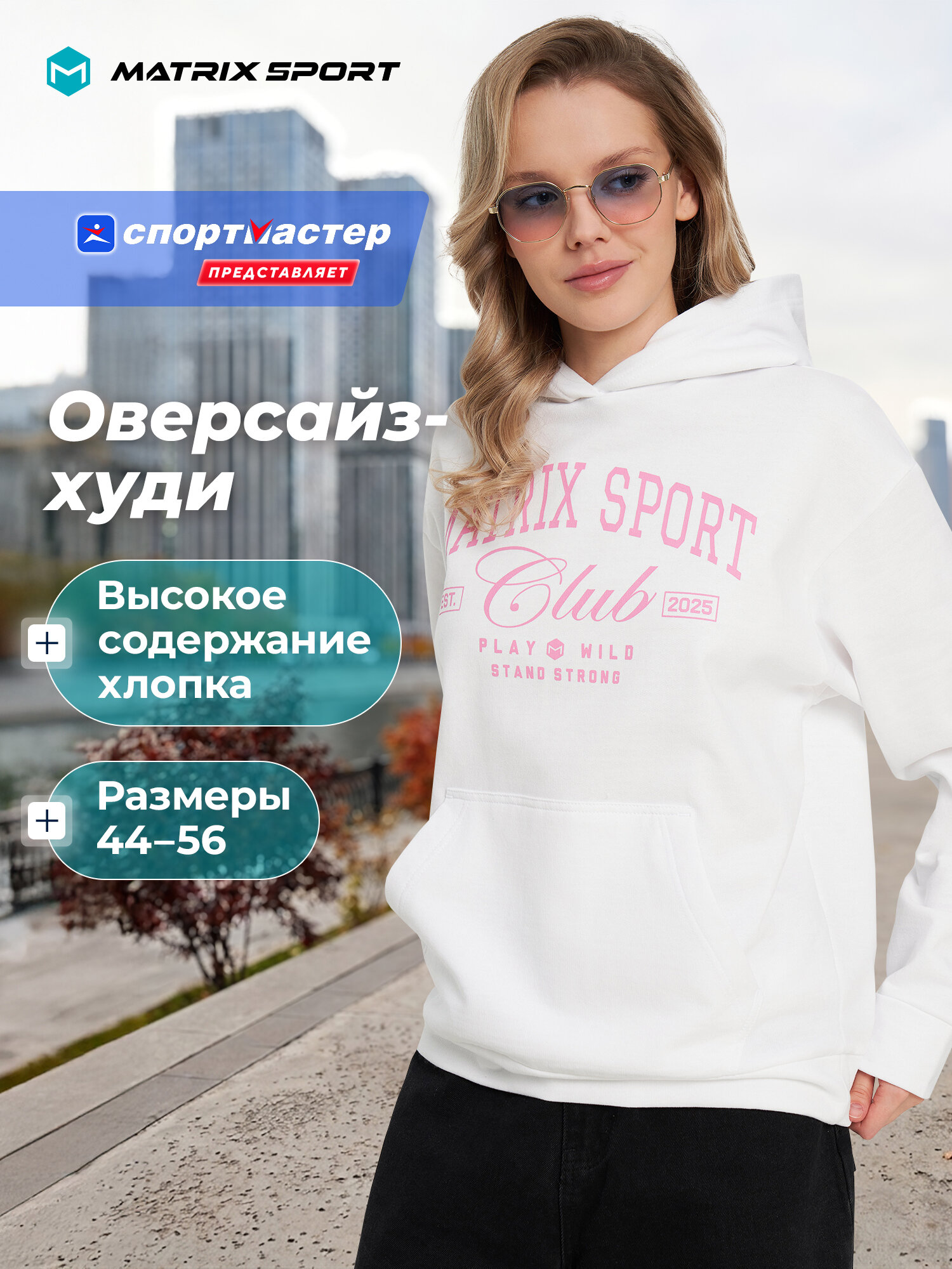 Худи