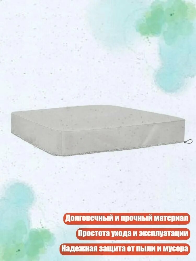 Водонепроницаемый чехол для песочницы, бежевый - 120x120x20 см