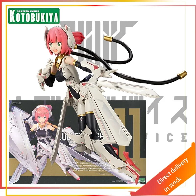 Kotobukiya MEGAMI 11 Bullet Knight Gun Cavalry Белый, lancer